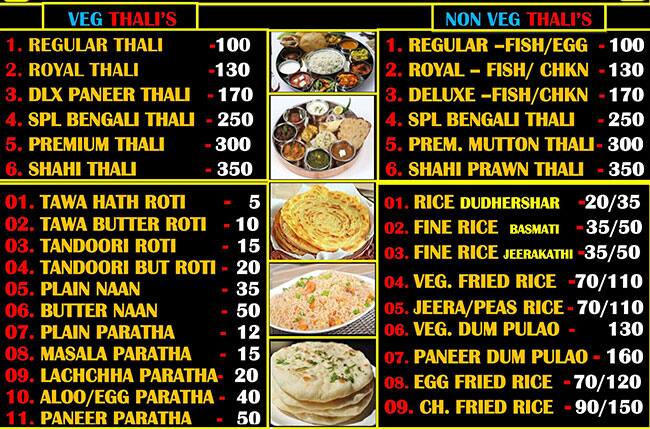 Menu of Royal City Food Kolkata, Jadavpur, Kolkata