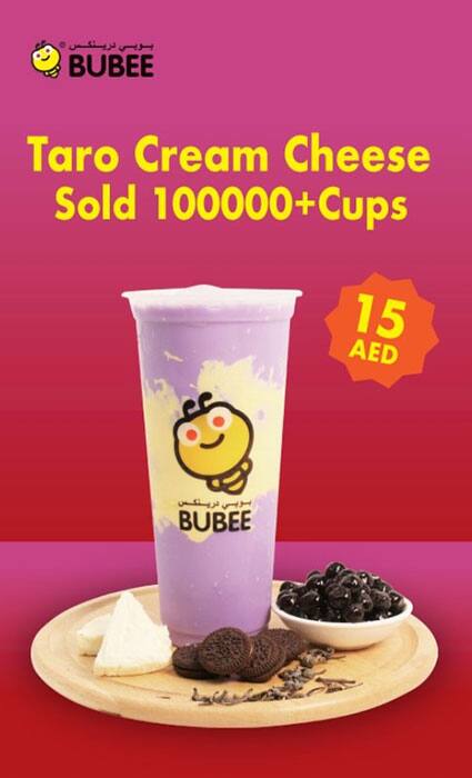 Menu at Bubee Drinks Cafe Madinat Zayed, Abu Dhabi, Madinat Zayed Mall