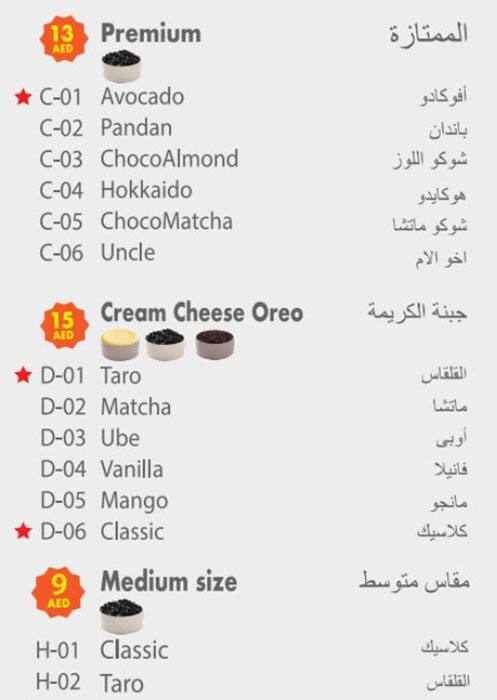 Menu at Bubee Drinks Cafe Madinat Zayed, Abu Dhabi, Madinat Zayed Mall