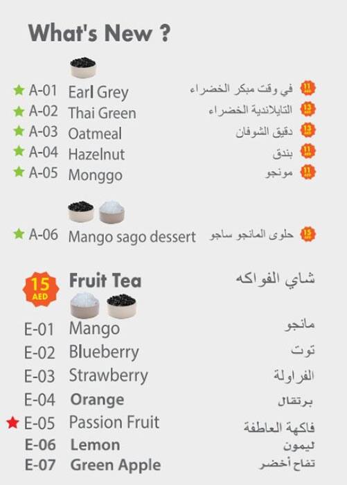 Menu at Bubee Drinks Cafe Madinat Zayed, Abu Dhabi, Madinat Zayed Mall