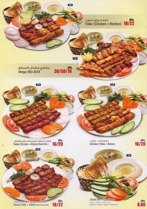 Madinat Zayed Restaurant, Al Shuwaihean, Sharjah - Zomato