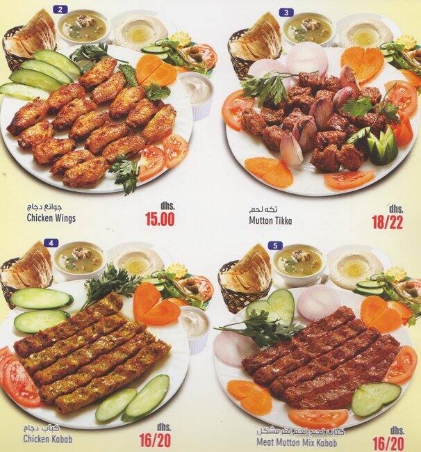 Madinat Zayed Restaurant, Al Shuwaihean, Sharjah - Zomato