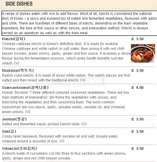 Menu at Kaya Korean Restaurant, London, 42 Albemarle St