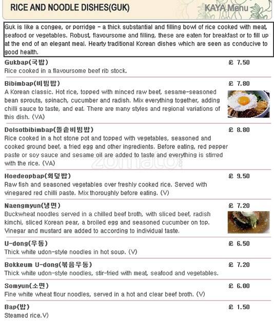 Menu at Kaya Korean Restaurant, London, 42 Albemarle St