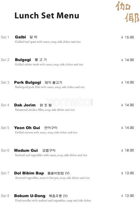 Menu at Kaya Korean Restaurant, London, 42 Albemarle St