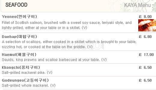 Menu at Kaya Korean Restaurant, London, 42 Albemarle St