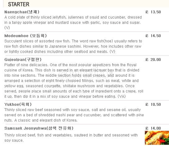 Menu at Kaya Korean Restaurant, London, 42 Albemarle St