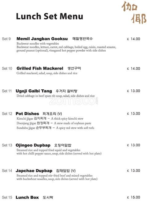 Menu at Kaya Korean Restaurant, London, 42 Albemarle St