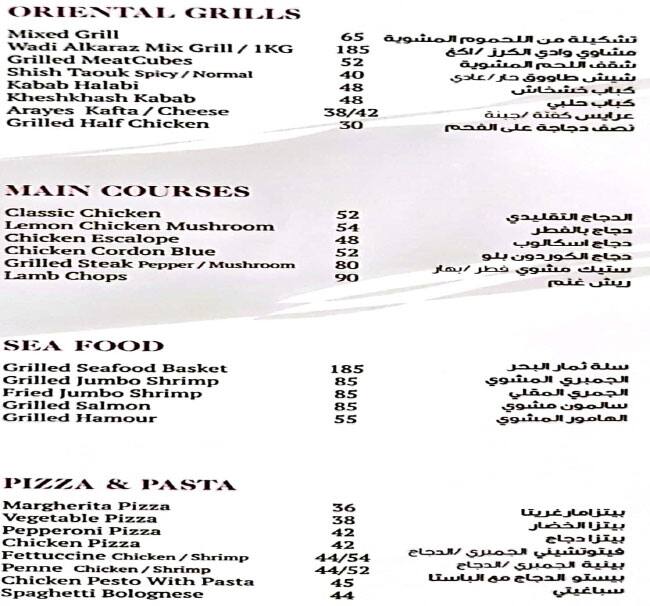 Menu at Wadi Al Karaz cafe, Dubai