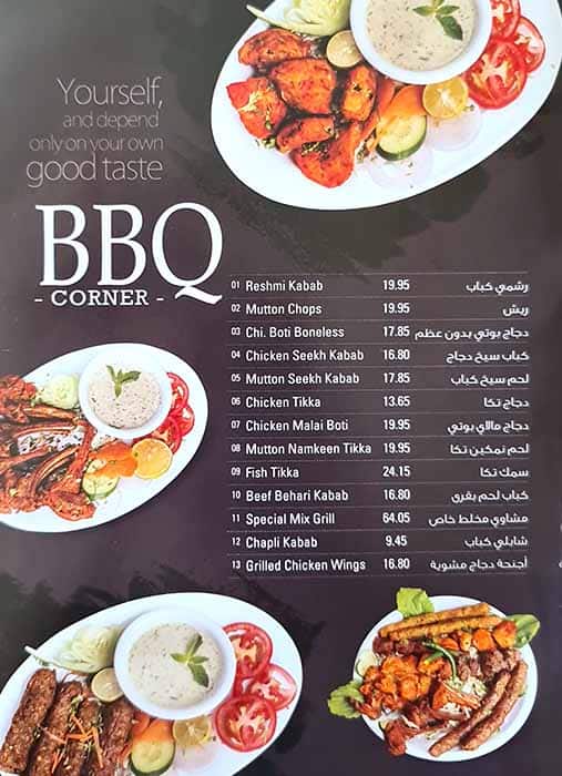Menu of Hot & Taste Cafe, Al Jaddaf, Dubai