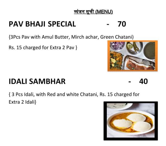 Menu of Chatore, Pratap Nagar, Jaipur