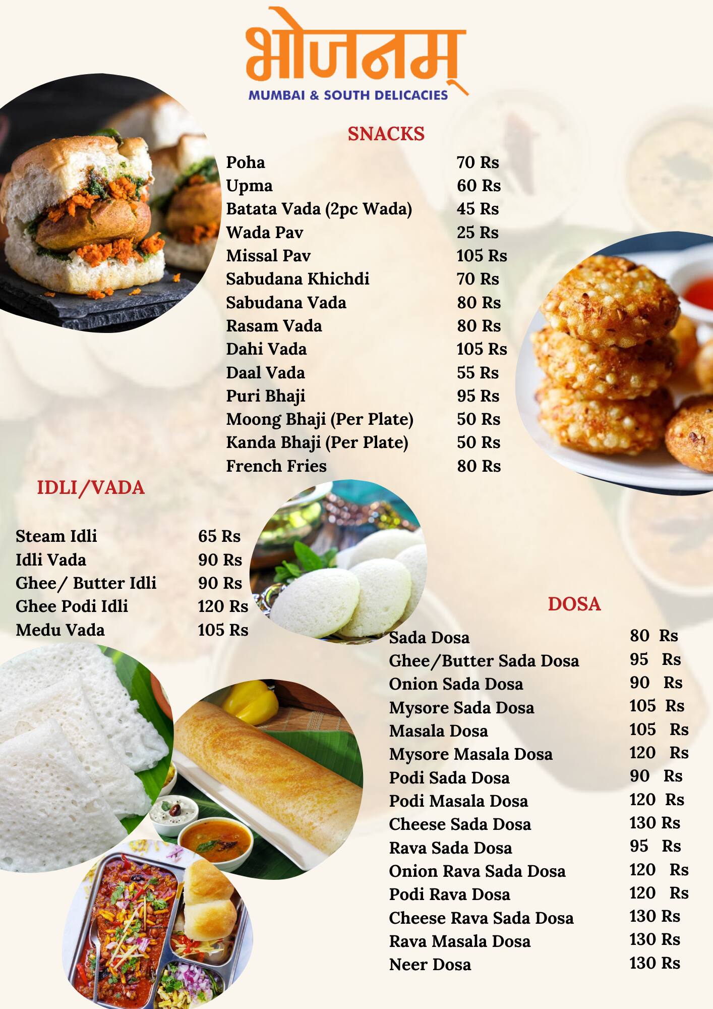 Menu of Bhojanam, Airoli, Navi Mumbai