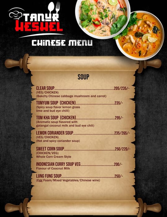 Menu of Tanur Heshel, Southern Avenue, Kolkata