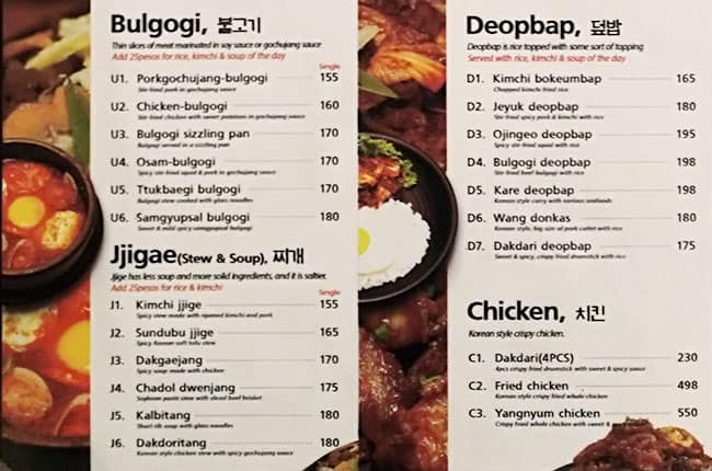 Menu at Red Table - RCBC Plaza restaurant, Makati