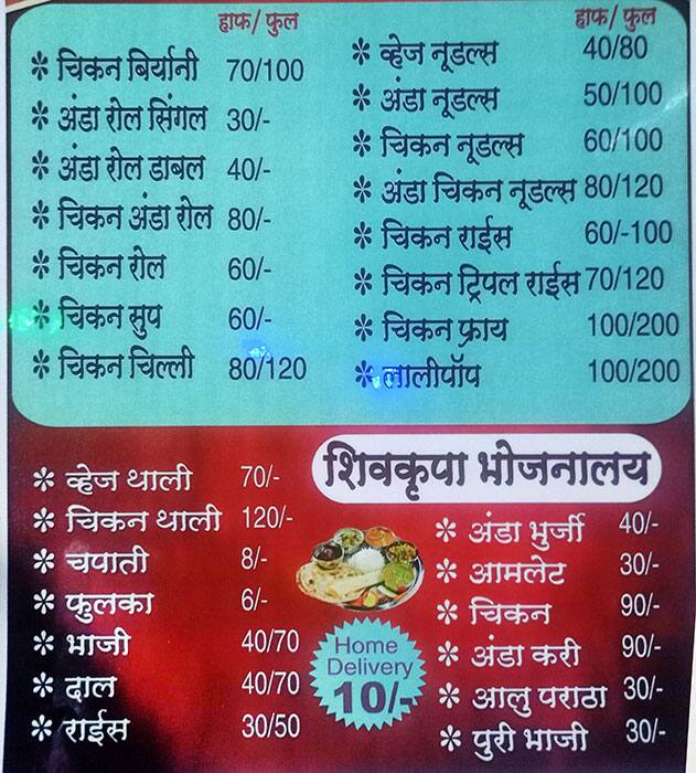 Menu of Hyderabadi Biryani, Kalyan, Thane
