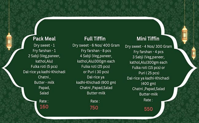 Menu of Riti Rivaj, Memnagar, Ahmedabad