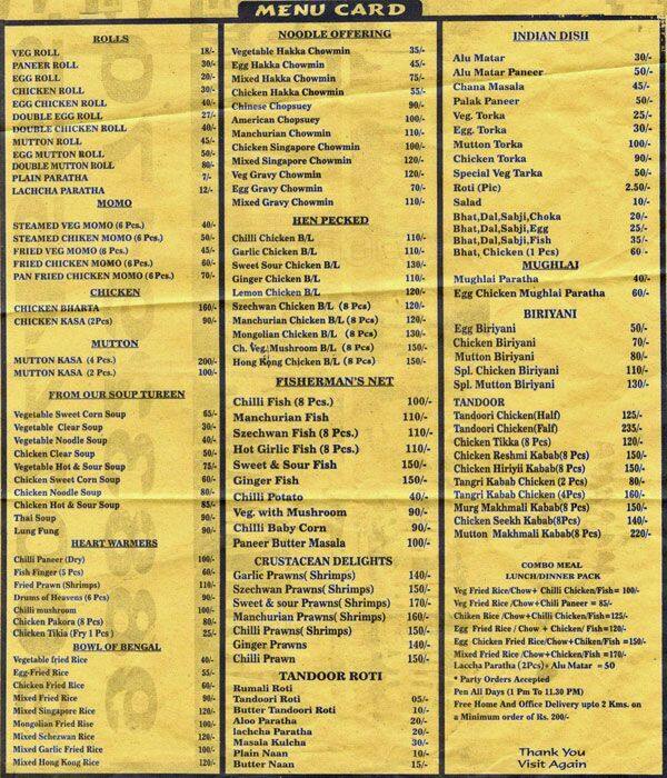 Anamika Fast Food Center Menu - Zomato