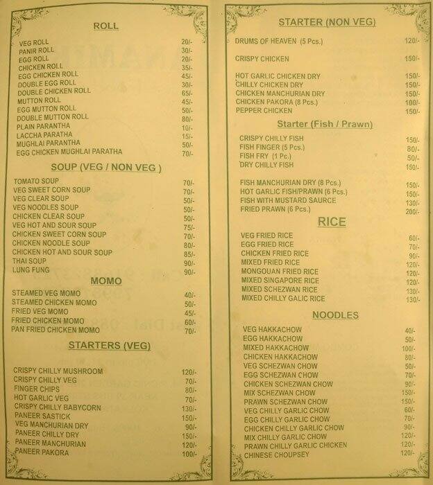 Anamika Fast Food Center Menu - Zomato
