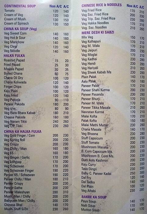 Jai Malhar Menu, Menu for Jai Malhar, Kalyan, Thane - Zomato