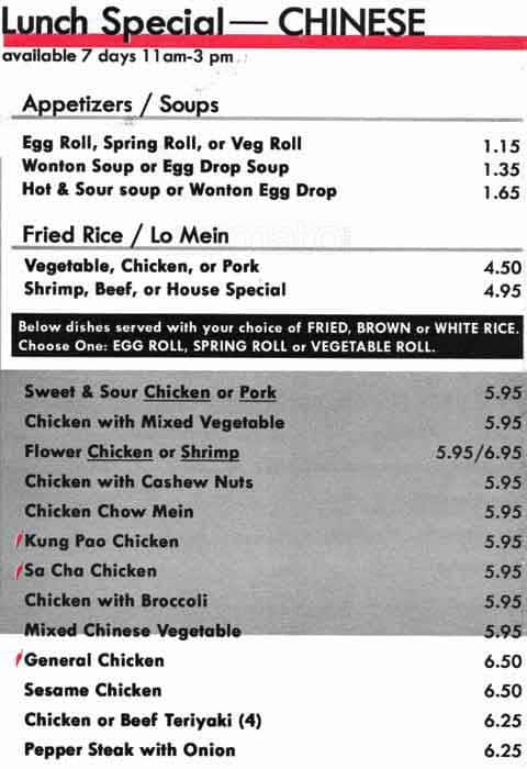Menu at Ming Fu restaurant, Matthews, 115 W John St