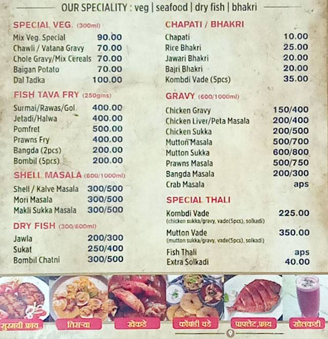 Menu of Malwani, Vashi, Navi Mumbai