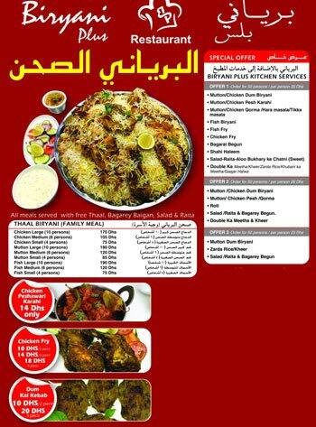 Biryani Plus Menu, Menu for Biryani Plus, Al Rumailah, Ajman - Zomato