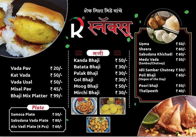 Menu at Khanaval - The Taste Of Maharashtra, Thane