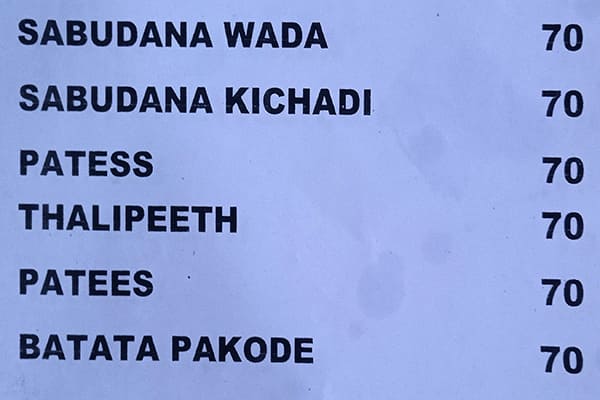 Menu of Upvasache Maher Ghar, Chinchwad, Pune