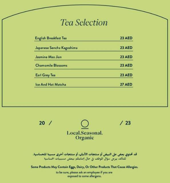Menu of Dining Boutique, Rashidiya, Dubai