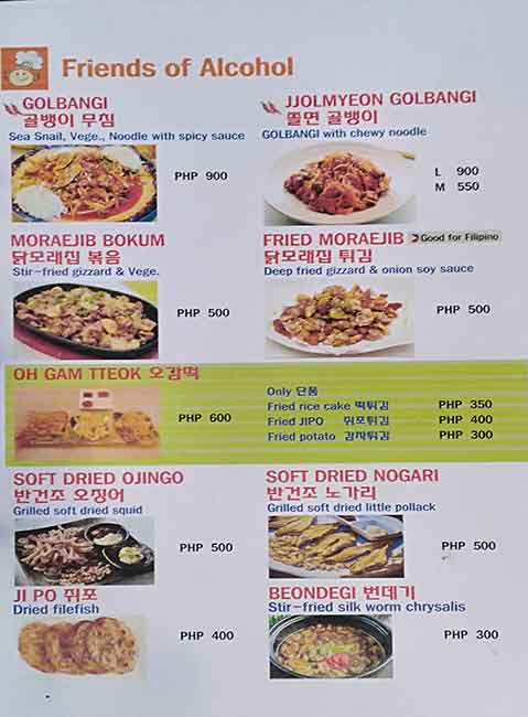 Menu at Big Mama restaurant, Pasig, Renaissance Tower