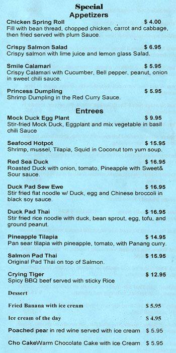 Menu at Smile cafe Thai Restaurant, Philadelphia
