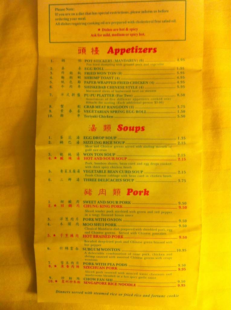 Menu at Yen King restaurant, Jackson