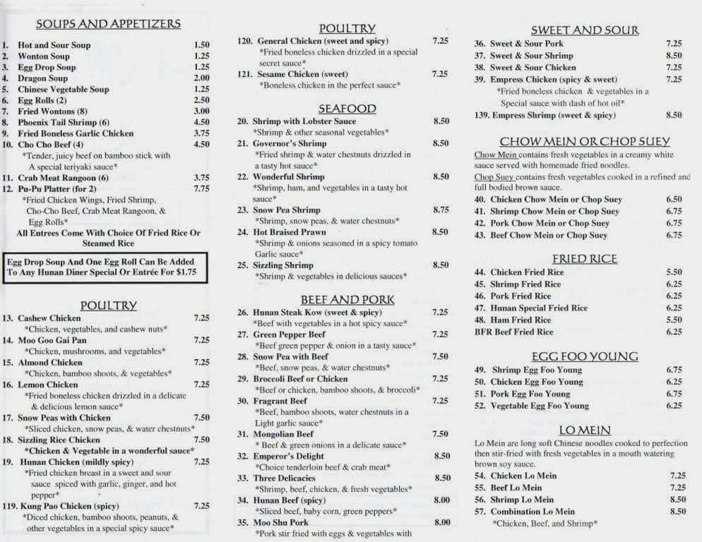 Menu at Hunan restaurant, McAlester