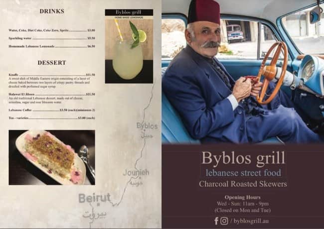Menu at Byblos Grill restaurant, Pennant Hills
