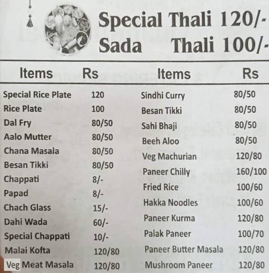Menu of Vaishnu Hotel, Chembur, Mumbai