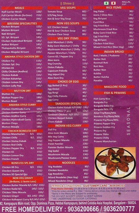 Menu at Swastik Beda stall, Bengaluru