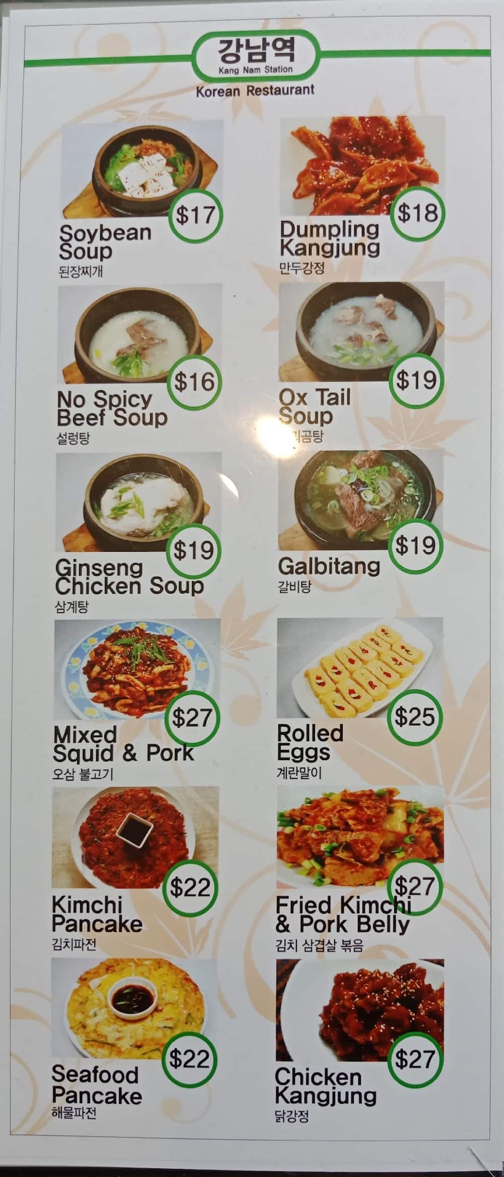 Menu at Kang Nam Station restaurant, Auckland