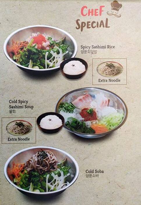 Menu at Dotori Fresh Sushi & Roll Lidcombe restaurant, Lidcombe