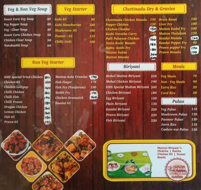 Menu at KMS Hakkim Kalyana Biriyani Restaurant, Tiruchirappalli, Jail ...