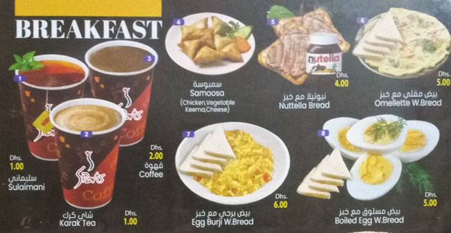 Menu at Sports Athletic cafeteria, Dubai, Al Satwa