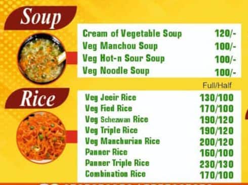 Menu of Akash Chinese, Talegaon, Pune