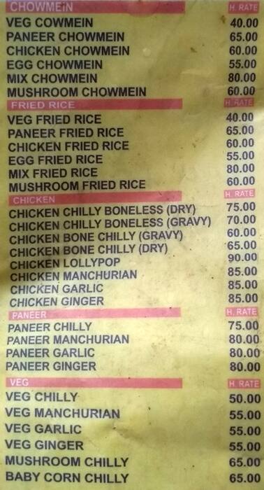 Menu at Chinese Fast Food, Patna, J46P+26P