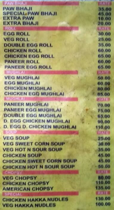 Menu at Chinese Fast Food, Patna, J46P+26P