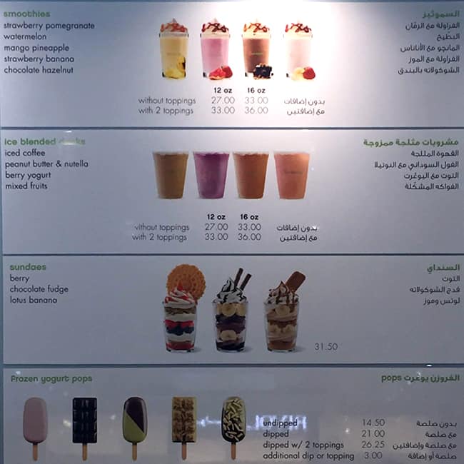 Pinkberry Menu, Menu for Pinkberry, Al Wahda, Abu Dhabi - Zomato