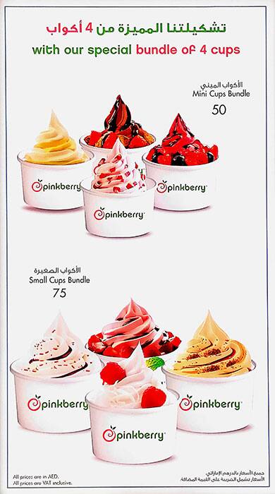 Menu at Pinkberry desserts, Abu Dhabi, Al Wahda Mall