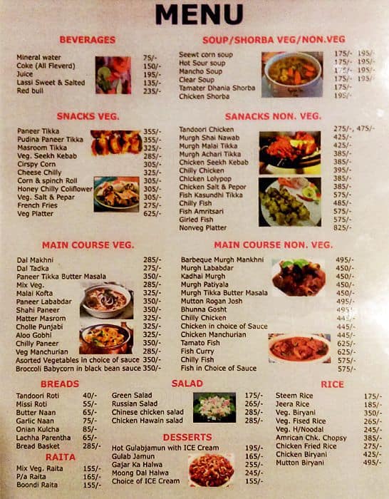 Menu at The Vault, Sahibzada Ajit Singh Nagar