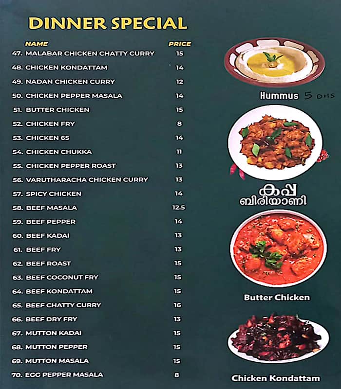 Menu of Bin Abid Restaurant, Al Quoz, Dubai