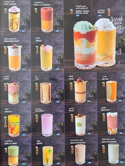 Menu at Karak Al Zafran Cafeteria, Ajman, Opposite Gold Center