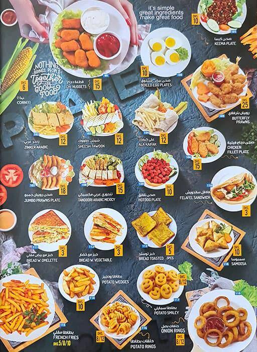 Menu at Karak Al Zafran Cafeteria, Ajman, Opposite Gold Center