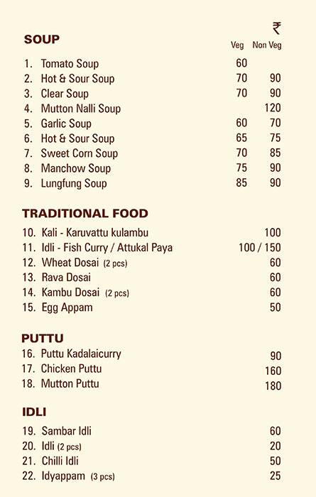 Menu of Gowri Mess, Ambattur, Chennai